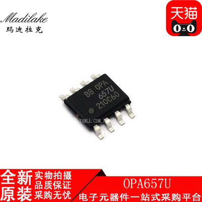 全新原装 OPA657U 贴片SOP8 高速运算放大器芯片 丝印OPA657U正品