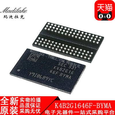 全新原装 K4B2G1646F-BYMA BGA96 存储器IC 丝印K4B2G1646F-BYMA