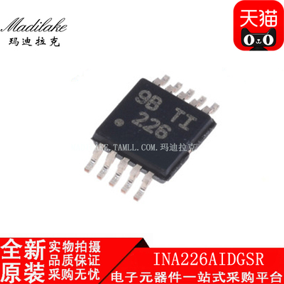 全新原装 INA226AIDGSR 贴片MSOP10 电流监测器IC 丝印226 现货