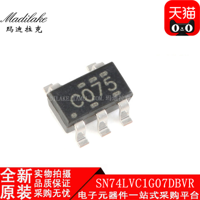 全新原装 SN74LVC1G07DBVR 贴片SOT23-5 线路驱动器IC 丝印C075