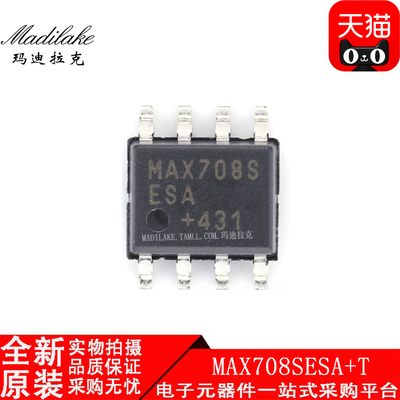 全新原装MAX708SESA+T 贴片SOP8处理器监控电路IC 丝印MAX708SESA