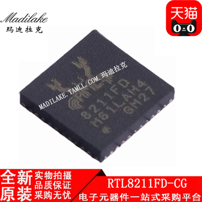 全新原装 RTL8211FD-CG 贴片QFN40 精密收发器IC 丝印8211FD 正品