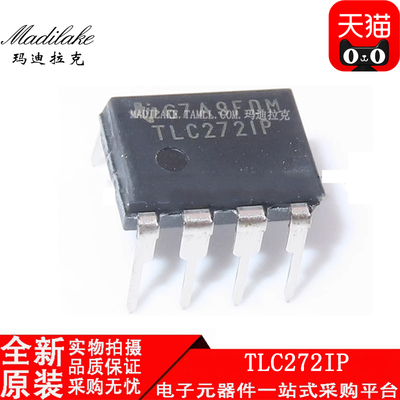 全新原装 TLC272IP 直插DIP8 运算放大器IC 丝印TLC272IP 现货