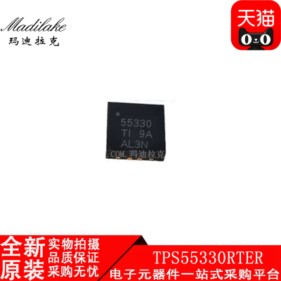 全新原装 TPS55330RTER 贴片QFN16 开关稳压器IC 丝印55330