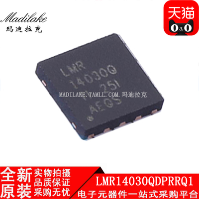 全新原装 LMR14030QDPRRQ1 贴片WSON10 稳压器IC 丝印LMR14030Q