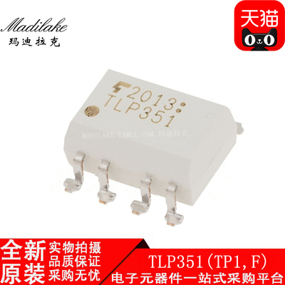全新原装 TLP351(TP1,F) 贴片SOP8 光电耦合器IC 丝印TLP351