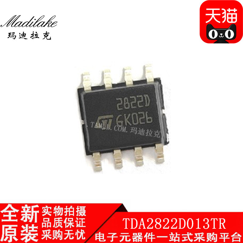 MA2S374-TX PLL2001SD HZU3.6B2TRF P8049AF1 MC1358P TA8629丝印_虎窝淘