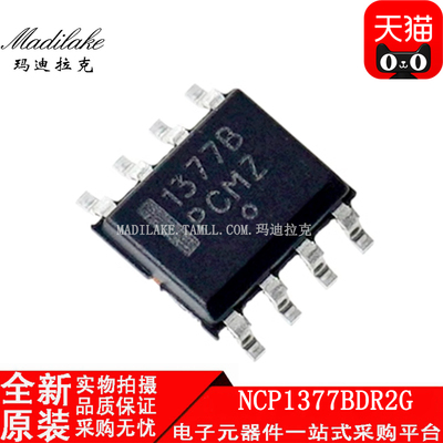 全新原装 NCP1377BDR2G 贴片SOP8 开关控制器IC 丝印1377B 正品