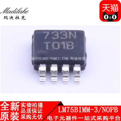 全新原装 LM75BIMM-3/NOPB 贴片MSOP8 温度传感器IC 丝印T01B正品