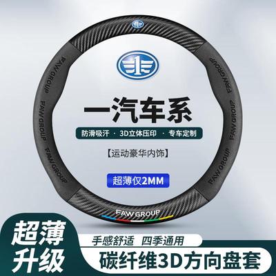 亿乘四季通用专车一汽森雅R87