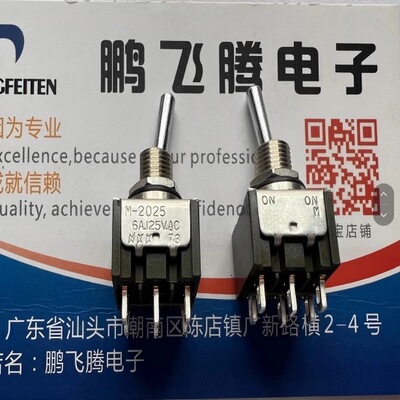 日本NKK M-2025 直插6脚2档钮子开关 复位回弹摇头 6A125VAC全新