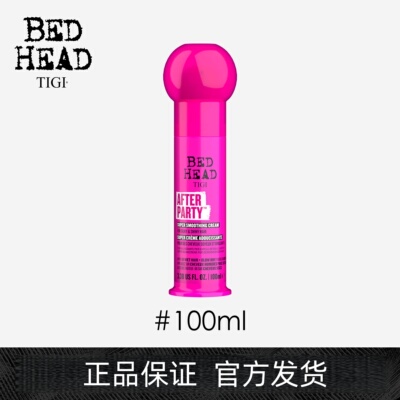 进口TIGI活力再生乳护发素