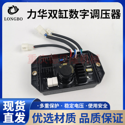 双缸10-15KW单/三相等功率调压器