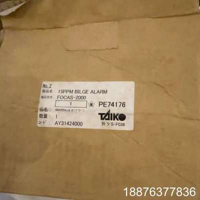 日本日立原装进口TAIKO+AP3P+40WA+全新+正品F议价