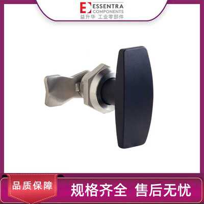ESSENTRA/益升华厂家 配电箱锁 电器柜门锁SR 5518手柄型转舌锁