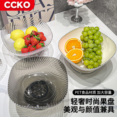 ccko高脚水果盘茶点盘酒店盘子甜品台摆件感大容量零食盘