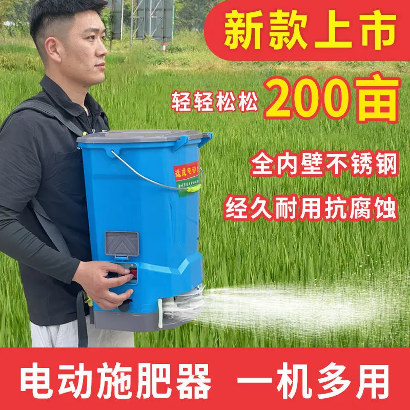 电动施肥器农用撒肥机多功能全自动播种机龙虾投饵料机鱼塘饲料