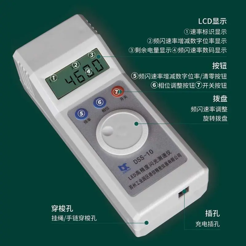 电机转速表测速仪测速器频闪仪DSS-10高精度数显转速计测转速仪