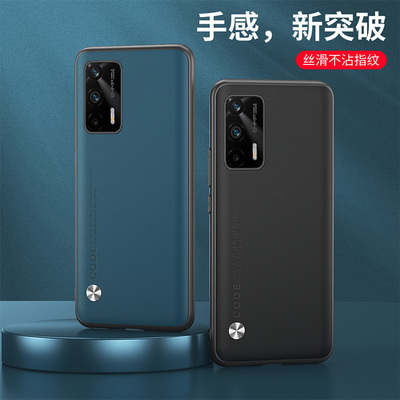 适用REALMEX7Max手机壳6.43英寸OPPORMX3031保护套全包边外壳防摔Raelme防滑reaime网红reale男款relme创意re