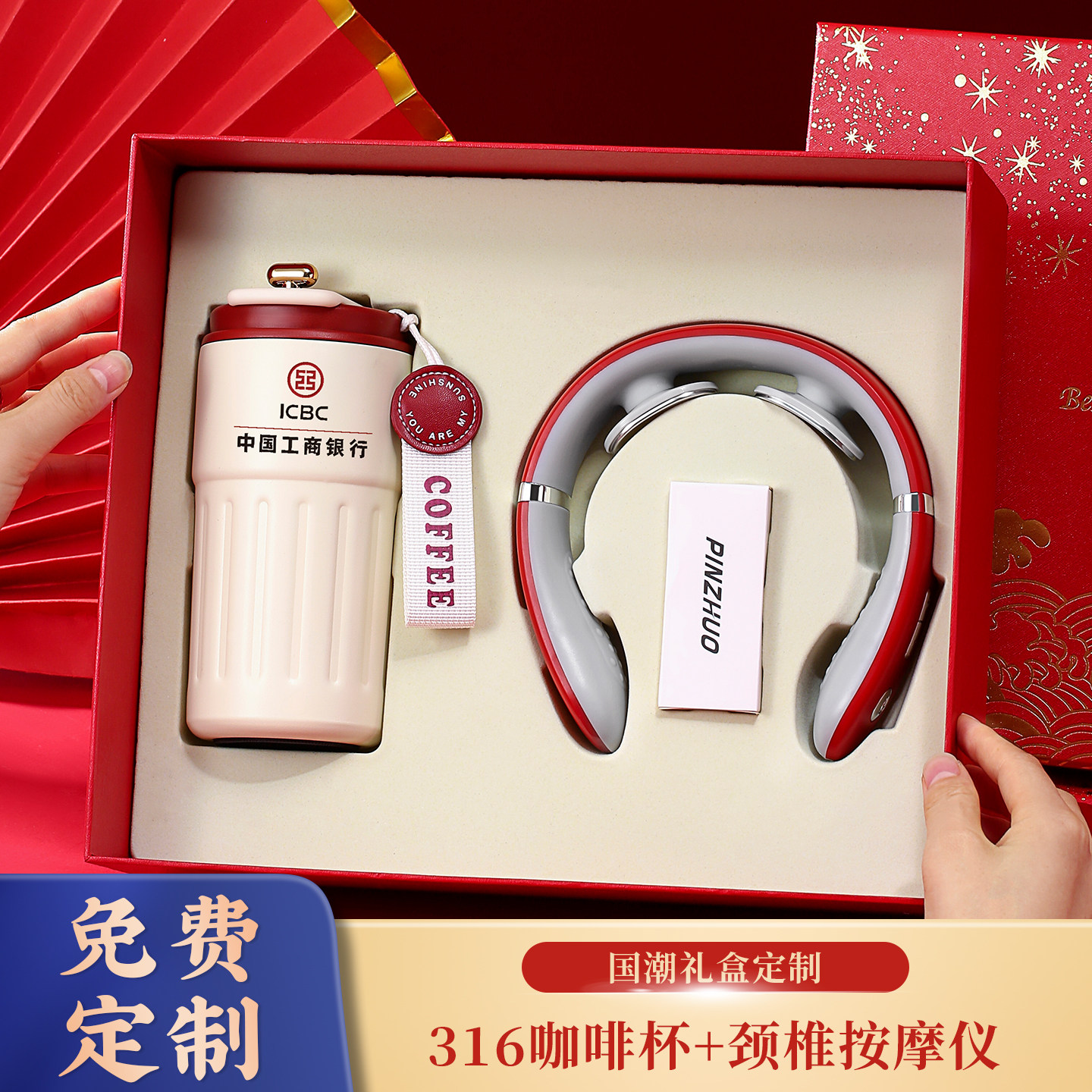创意礼品按摩仪咖啡杯高档实用礼盒送客户公司年会商务伴手礼定制