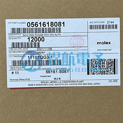 molex连接器56161-8081