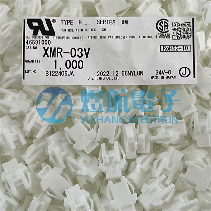 JST连接器 XMR-03V胶壳3P 2.5MM间距原装现货一个起拍_虎窝淘