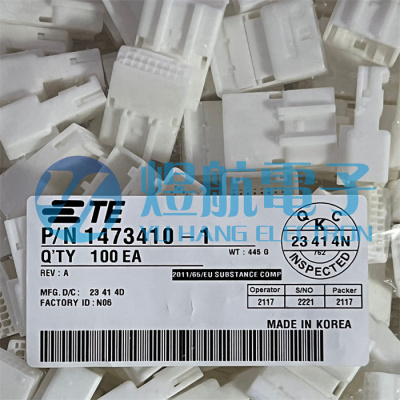 AMP/TE连接器 1473410-1 16PIN胶壳 2.2mm间距 原装现货 一个起售