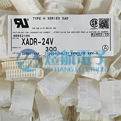 XADR-24V连接器JST2.5mm间距