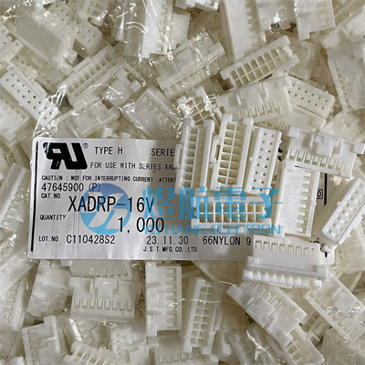 XADRP-16V连接器JST2.5mm间距