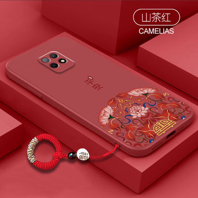 富贵安康适用红米10x手机壳新款4G镜头全包5g液态硅胶10xpro防摔redmi10a高级感男女9A创意mi9挂绳保护套国潮