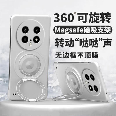 适用华为Mate70Air亚克力简约边