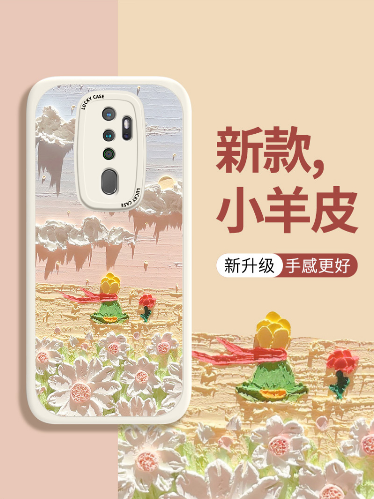 油画适用OPPOa11手机壳a9保护套a11x全包镜头防摔a9x硅胶oppoA9软壳新款男女潮牌OPPO个性创意高级感小羊皮_虎窝淘