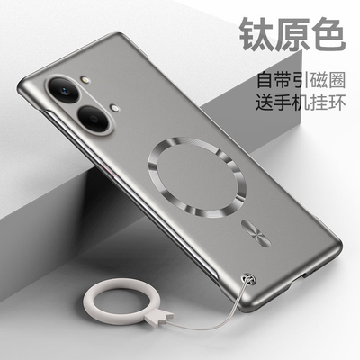 适用红米Turbo5亚克力简约边框