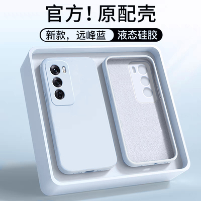 适用于OPPOReno12纯色硅胶手机壳