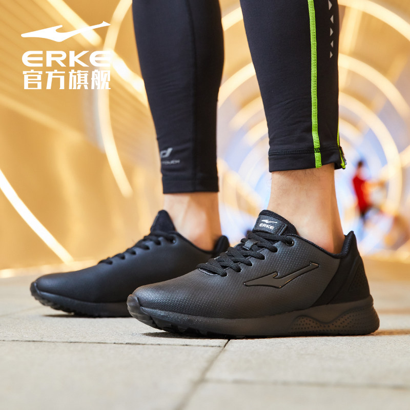 鸿星尔克男鞋休闲鞋经典基础款皮革面防泼水舒适缓震回弹运动鞋子