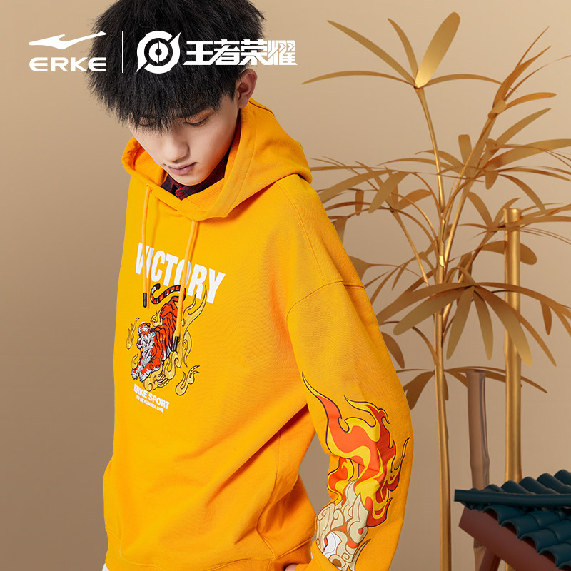 王者荣耀联名丨鸿星尔克连帽卫衣男女刺绣老虎国潮运动套头上衣服