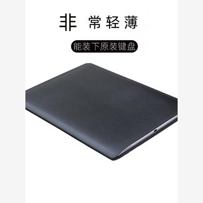 适用于能装下键盘微软Surface Pro10/pro9/pro8/pro7/pro6保护皮套笔记本内胆包全包防摔商务收纳包