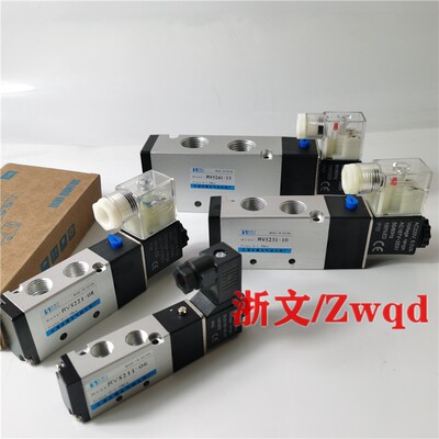 电磁阀RV5221-08Q换向阀