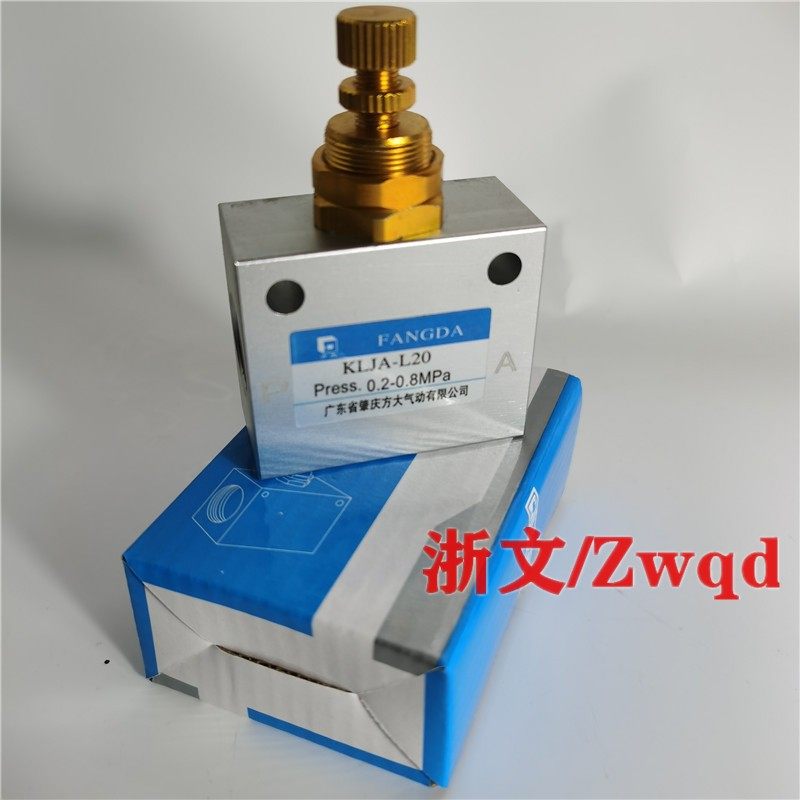 单向节流阀KLJA-L25 KLJA-25 KLJA-20 40 50 32 1510 8截流调节阀_虎窝淘