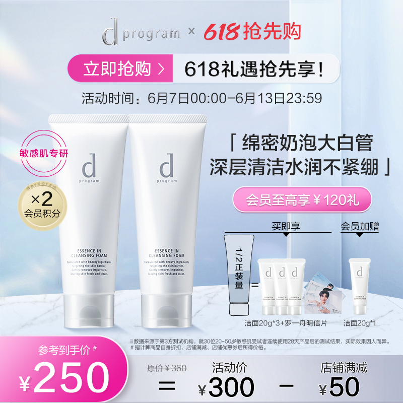 【自营】城野医生爽肤水100/200ml收缩毛孔补水收敛水收缩水化妆_虎窝淘