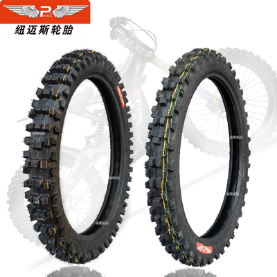 纽迈斯轻蜂极蜂电动越野车轮胎