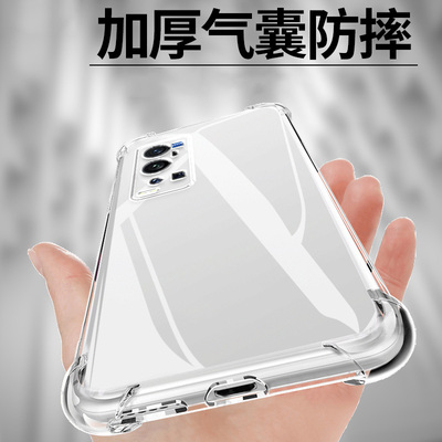 适用VIVO X60TPRO+气囊防摔X90s手机壳X100s新款X80Pro硅胶X100Ultra至尊版男女X70Pro+透明X60t保护套X50软