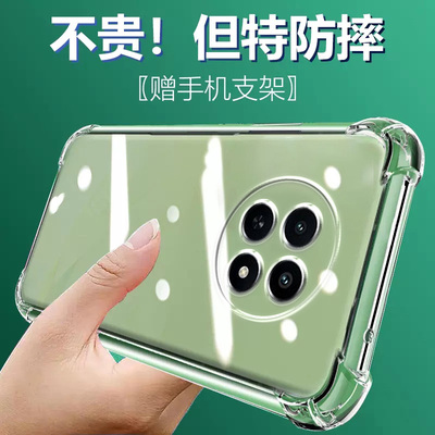 气囊防摔壳手机保护套