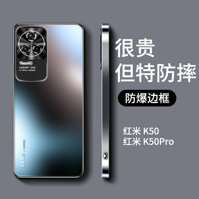 适用红米k50手机壳小米k50pro磨砂玻璃至尊版男新款k50电竞版高级感金属镜头防摔Redmi女款保护套情侣创意por_虎窝淘