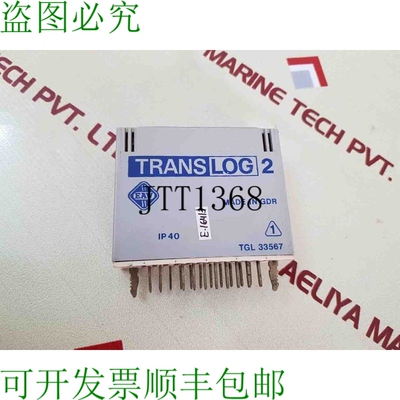原装供应Translog 2 TGL 33567 继电器 IP 40