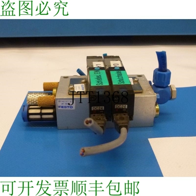 原装供应Ilot De Vannes Prmy-5-1/8-4 34336 Myh-5/2-2，3-l-led