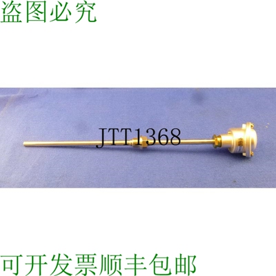 原装供应Valmet 温度传感器 L: 400mm Pt100/0/0-250 °c / 80956
