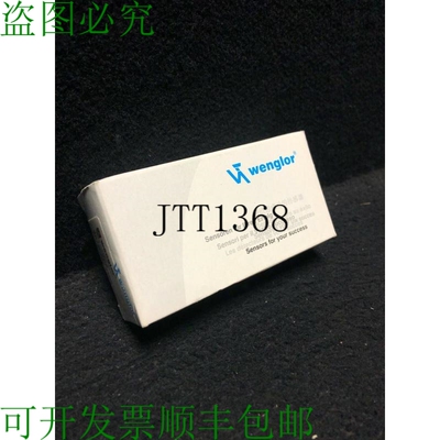 原装供应wenglor Zk100vd8 Reflex 传感器