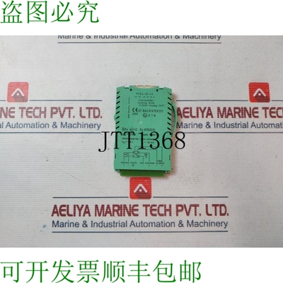 原装供应Phoenix Contact PI/EX-ID-I/I 信号隔离器 2835024 20-3