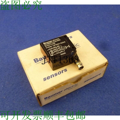 原装供应Baumer Electrique Photoélectrique Capteur Fhdm 12p5